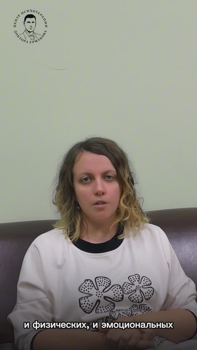 Муравьева М.В. Нужны ли мне таблетки, если работа доводит до панических атак?