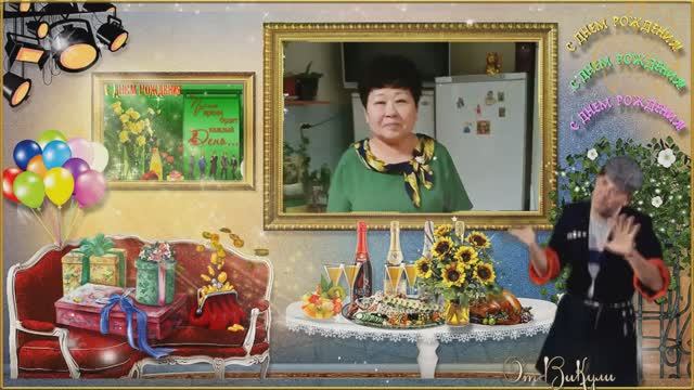 Музыкальное Поздравление! С Днём Рождения!