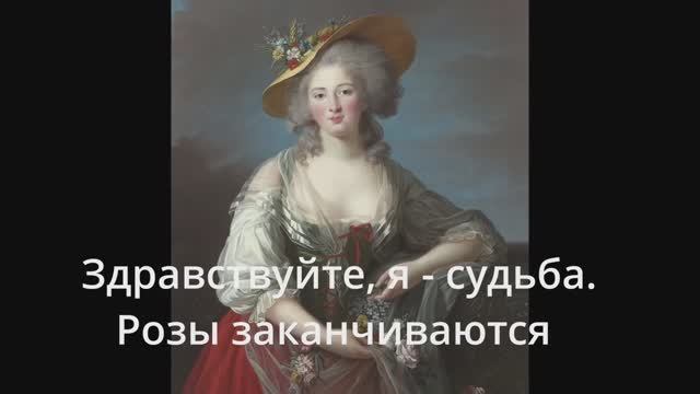 История бескультурья. Элизабет Виже-Лебрен