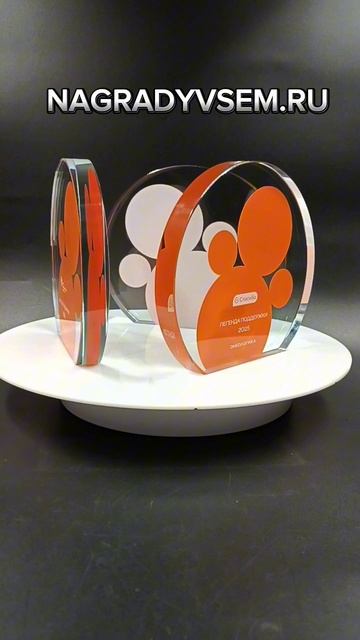 Награды из стекла 19 мм.