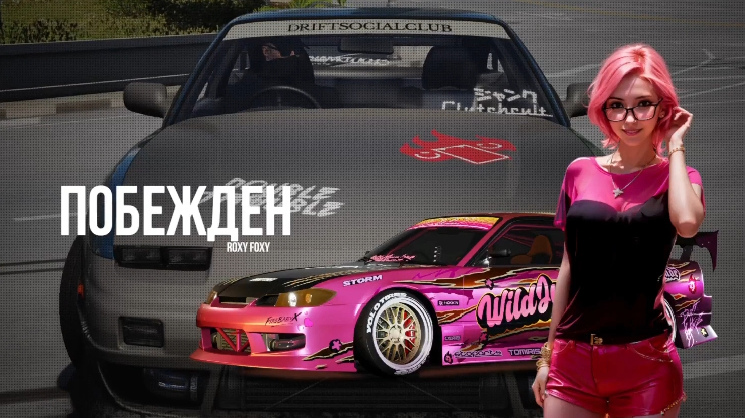 CARX STREET - ROXY FOXY И МОЙ ПЕРВЫЙ БОСС ФАЙТ!!!