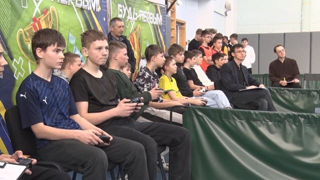 В спортивном комплексе «Парус» состоялось открытие областного турнира по фиджитал-футболу