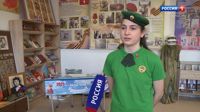 "Защитники Отечества" (на абазинском языке)