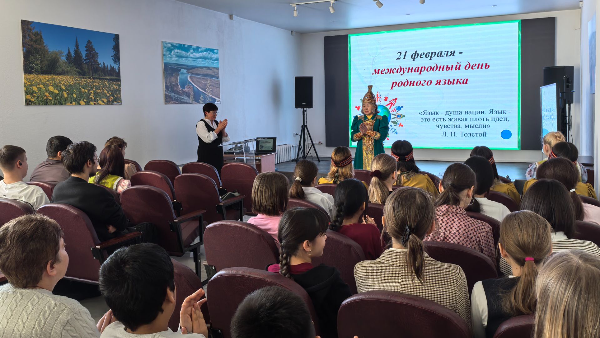 13 февраля - День родного языка и письменности в Якутии