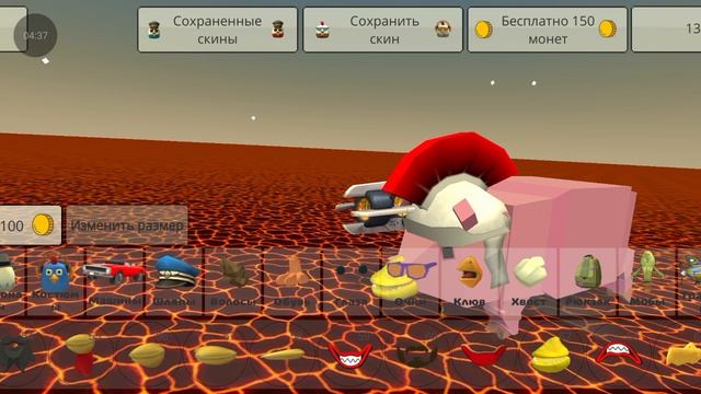 Новая обнова 5.1.0 в чикен ган