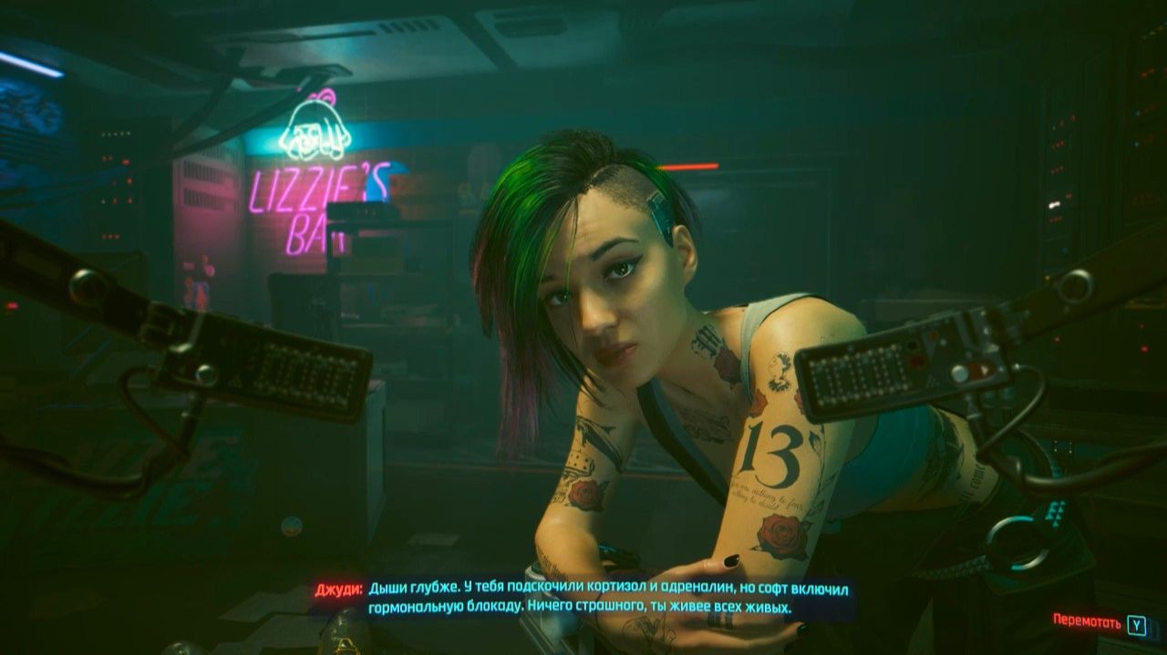 Киберпанк 2077 фильм игра 2 серия. Шерше ле фам.Низвержение в Мальстрем