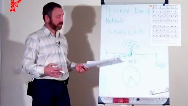 1 -Древнерусский язык  (Сергей Данилов)