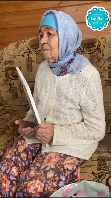 Ракыя апа: "Гомерләрнең озынлыгын Аллаһ Тәгалә билгели", - ди.