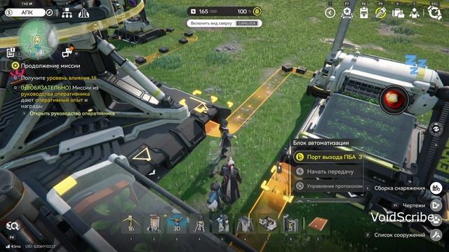 Arknights: Endfield — прохождение | Часть 18. Продолжение миссии.