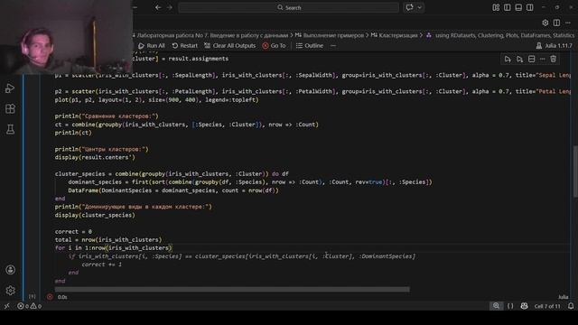 кп_выполнение_7