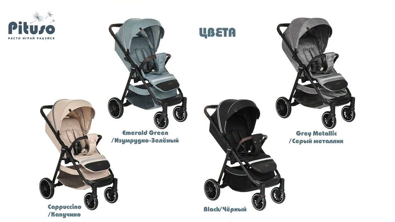 Прогулочная коляска Pituso Toledo колеса EVA