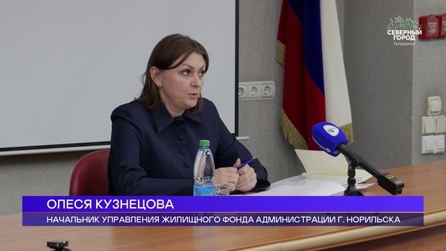 КЛЮЧ К КВАРТИРНОМУ ВОПРОСУ, 12.02.2026