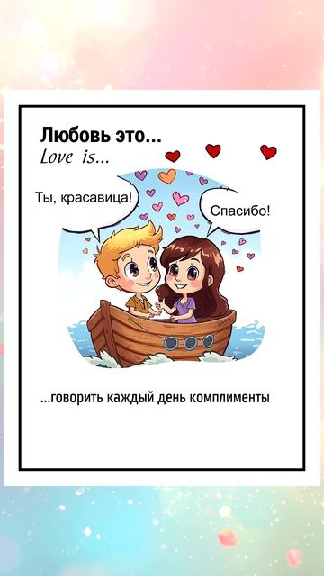 С ДНЕМ СВЯТОГО ВАЛЕНТИНА!