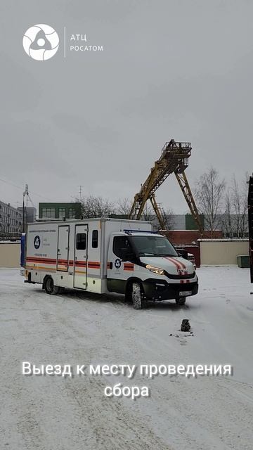 Учебно-тренировочный сбор в зимний период