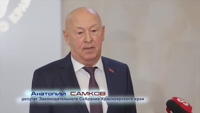 Анатолий Самков о докладе начальника ГУ МВД А.Соловьёва