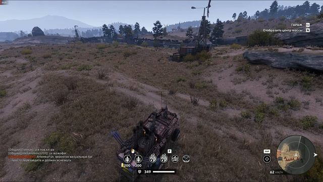 Crossout: гости в гараже