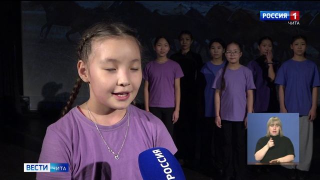 13 февраля «Вести-Чита» в 11:30 (с сурдопереводом)