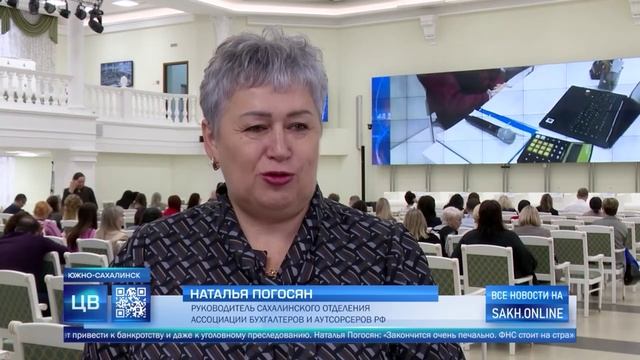 На Сахалине обсудили тонкости ведения бизнеса