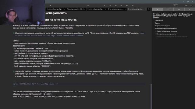 мспд_отчет_6