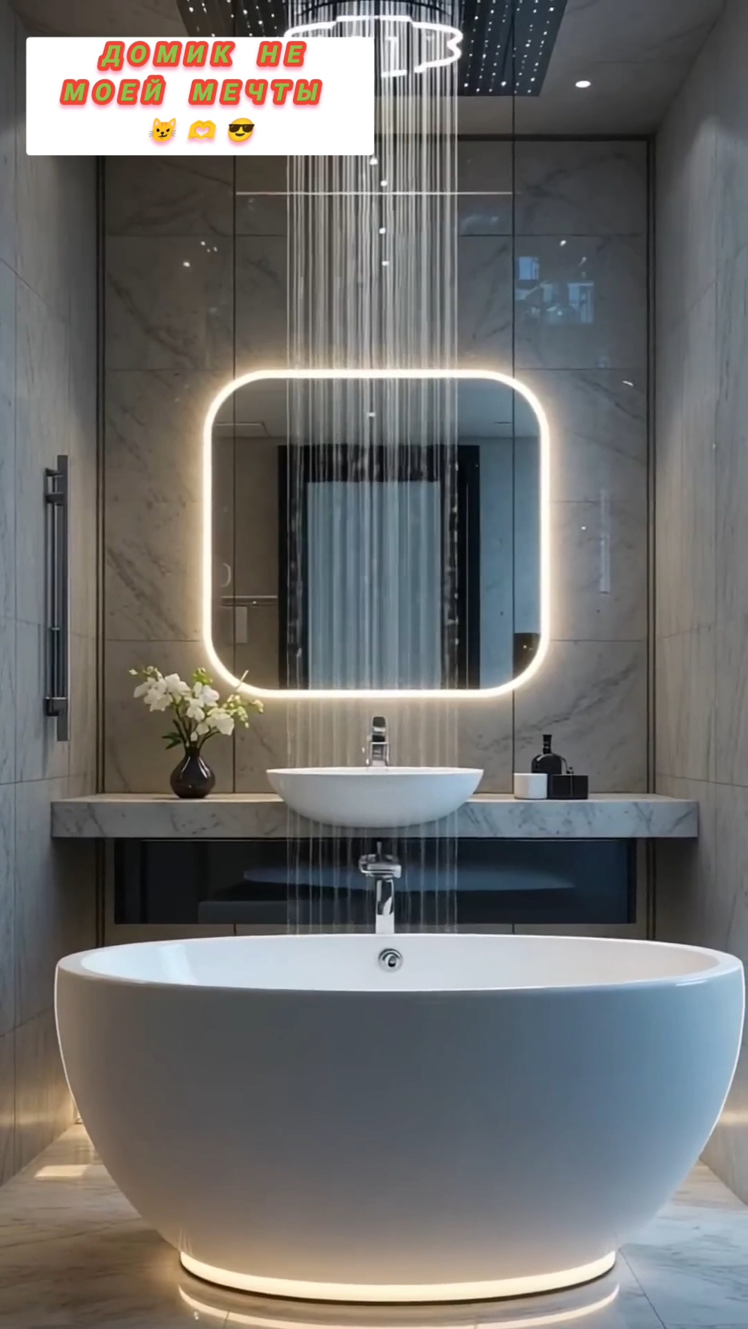 Домик не моей мечты  😼🫶😎