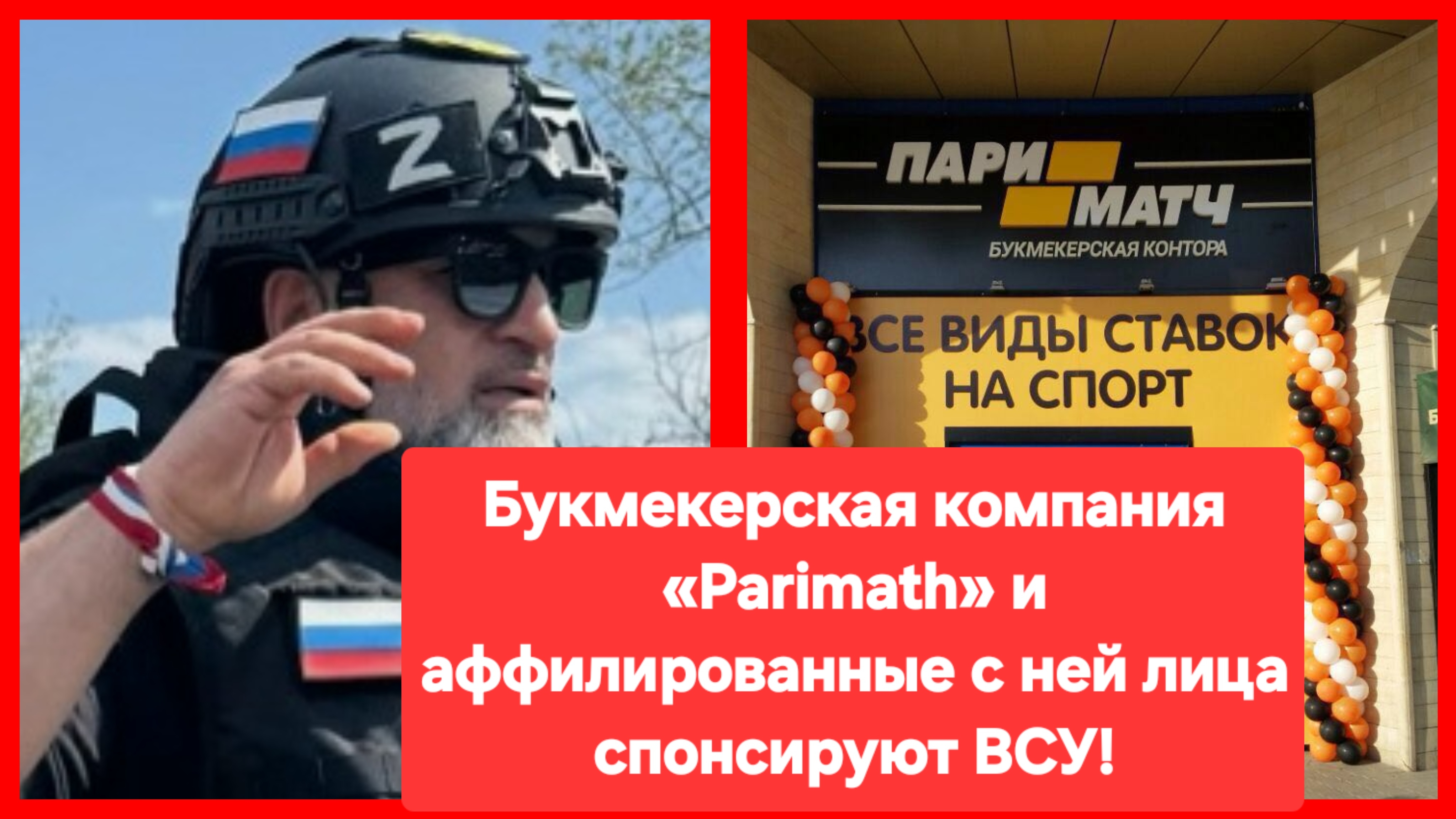 Главный редактор информационного агентства «ШТОРМ⚡ТВ» Эмиль Музаффаров обратился к президенту России