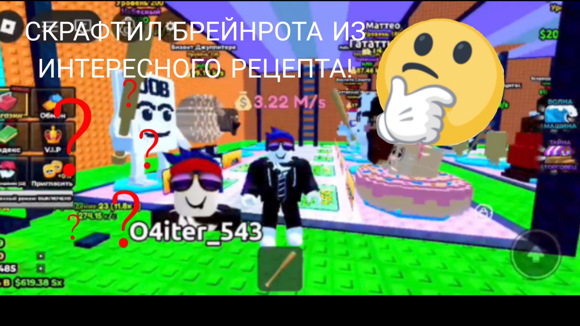🔥🔥🔥 СКРАФТИЛ БРЕЙНРОТА ИЗ ИНТЕРЕСНОГО РЕЦЕПТА! В ИГРЕ ESCAPE TSUNAMI FOR BRAINROTS ROBLOX! 💥💥💥