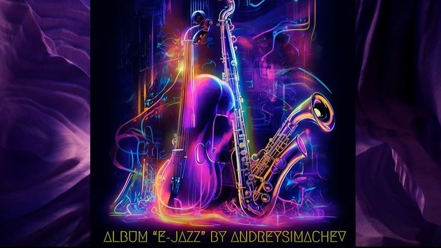 E-JAZZ_album_ASimachev