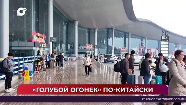 Китайская шкатулка / 14.02.26