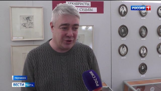 13 февраля «Вести-Чита» в 21:10