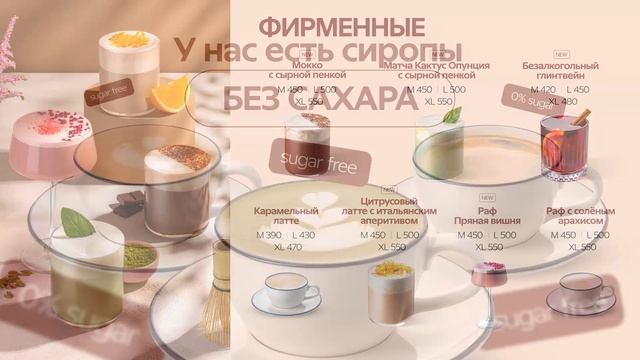 Эконом — 2 ТВ экран — бабл - фирменные - сезонное - без сахара