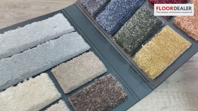 ▶️ Обзор коллекции ковролина AW Superbe
