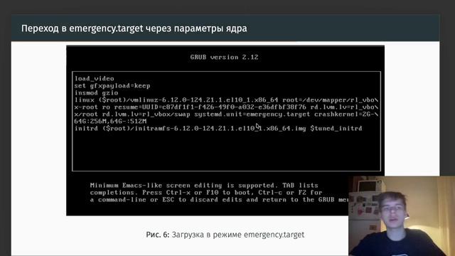 презентация 11