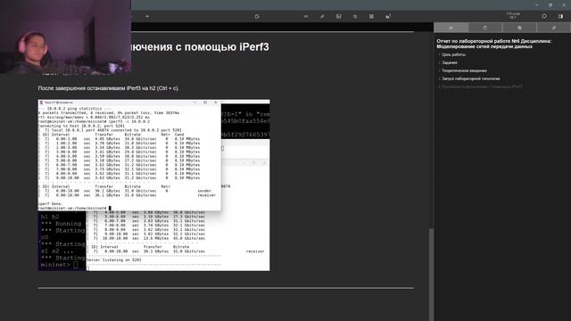 мспд_презентация_6