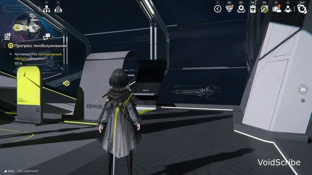 Arknights: Endfield — прохождение | Часть 17. Прогресс Техобслуживания