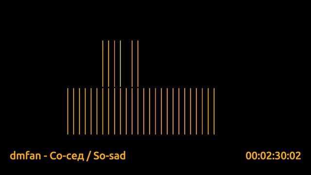 dmfan - Со-сед (single) : русская электронная музыка