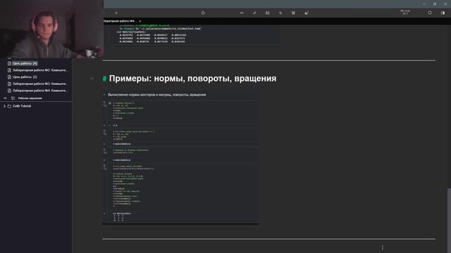 кп_презентация_4