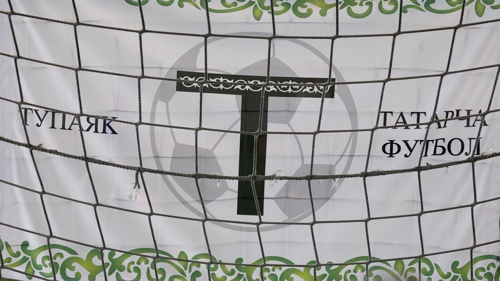 Тупаяк кызлар