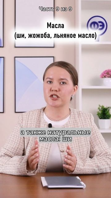 9 часть: Атопический дерматит ⚡