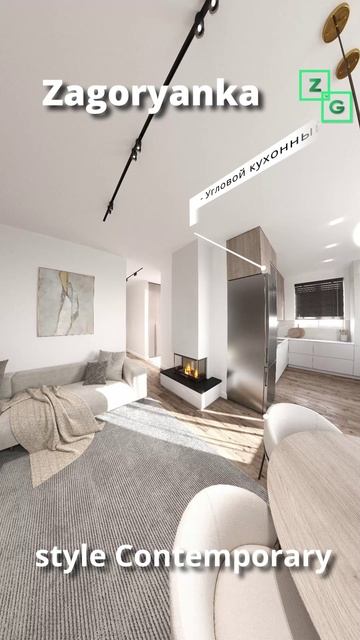 Загорянка Контемпорари кухня-гостиная