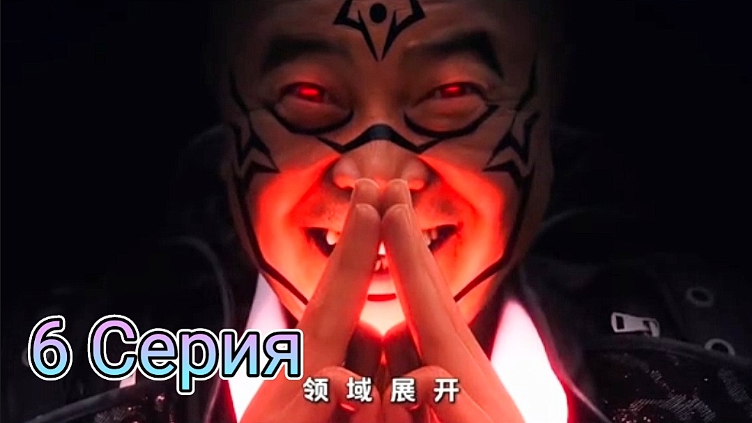 Титаны | 6 Серия | Тётя против Дяди