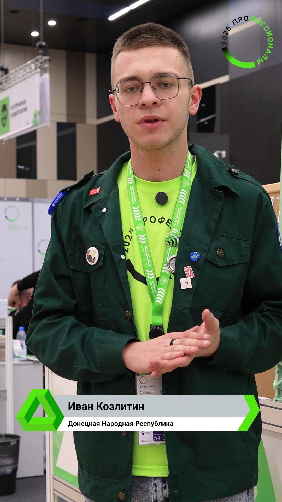 У меня была мечта | #ВыбираюКолледж