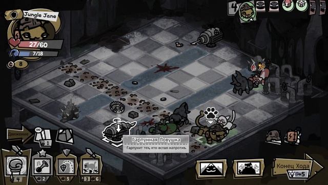 Канализация в Mewgenics и билд с птичьим гриппом