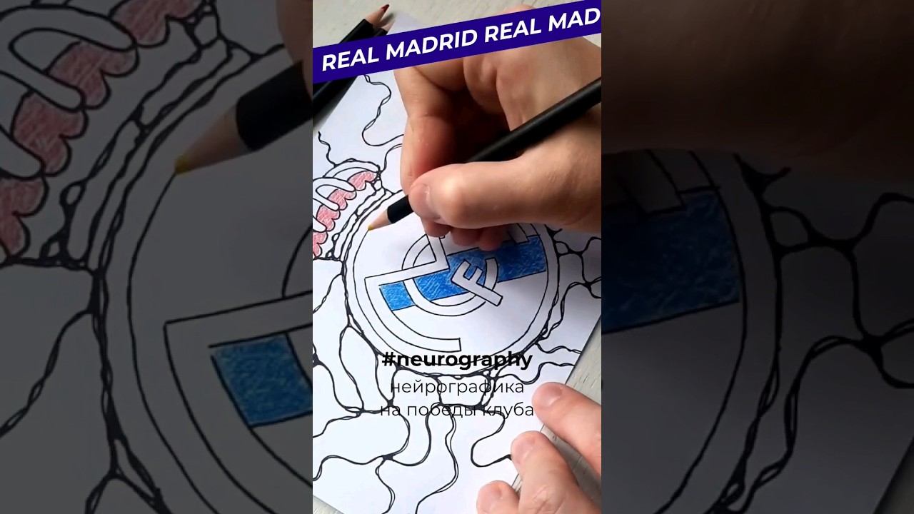 neurography for win #realmadrid #нейрографика