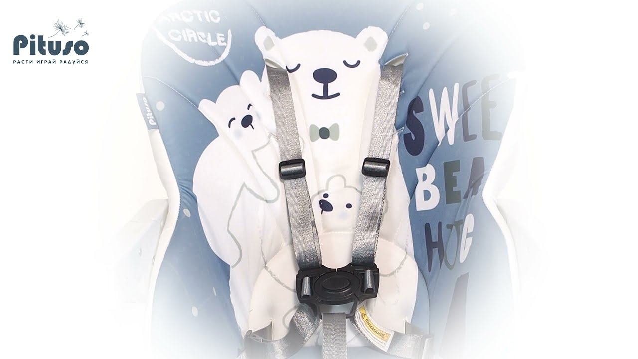 Стул для кормления Pituso Lerin