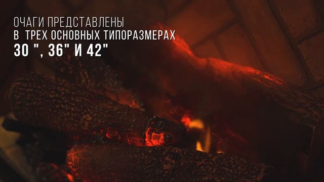 Технология Dimplex Revillusion