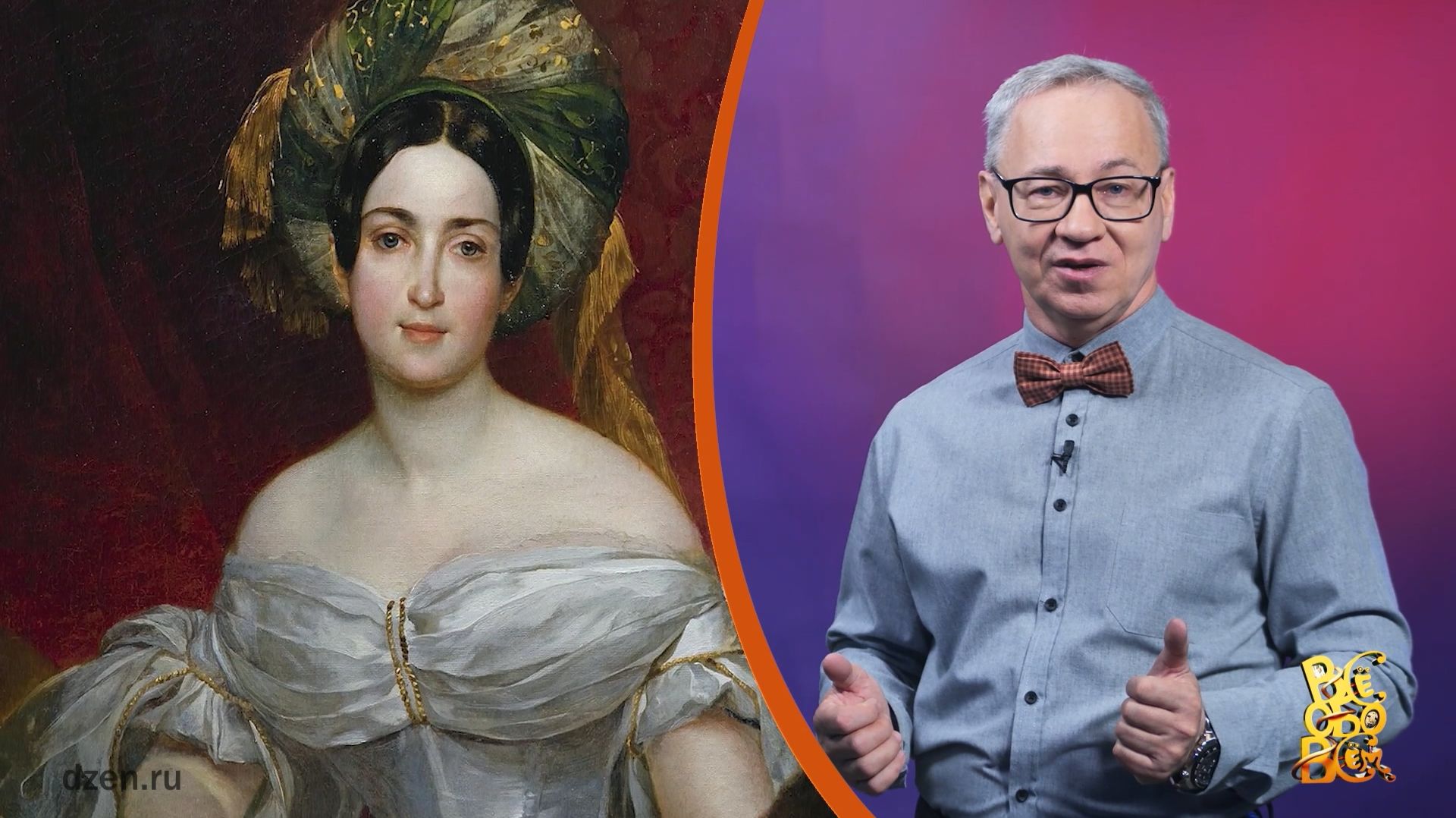 Всё обо всём. Аврора Шернваль. Выпуск от 13.02.26