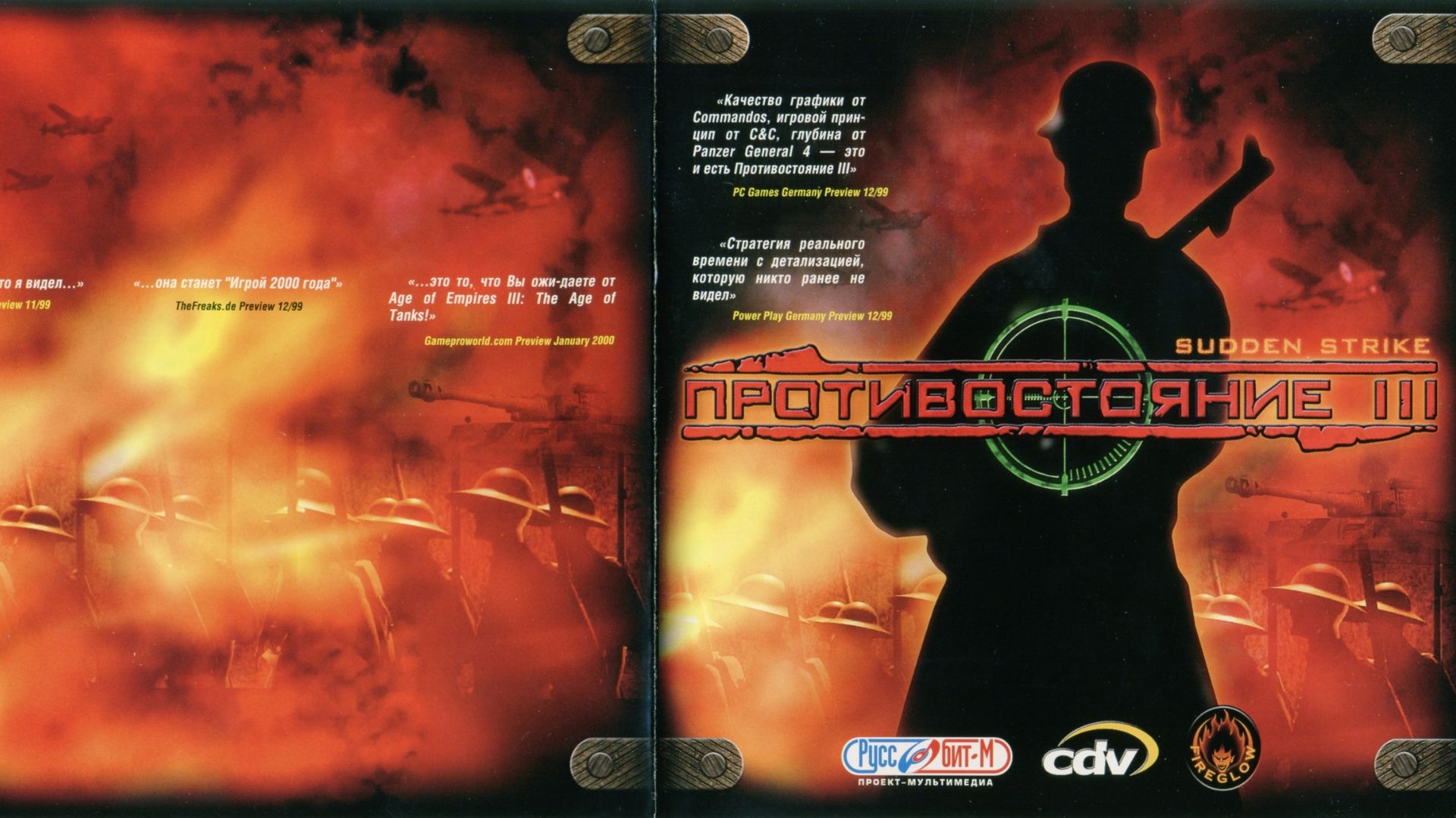 Прохождение: Противостояние 3 (Sudden Strike) №6