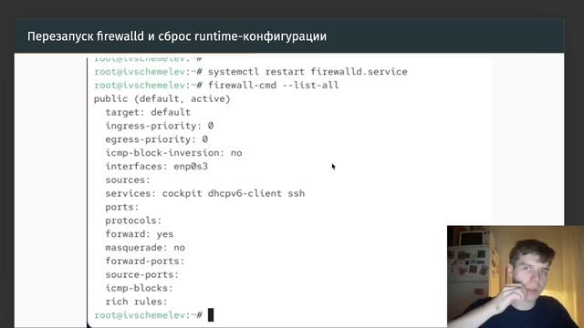 презентация 13