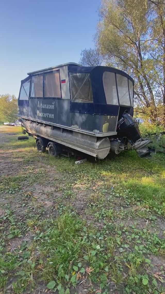 Плавучий дом