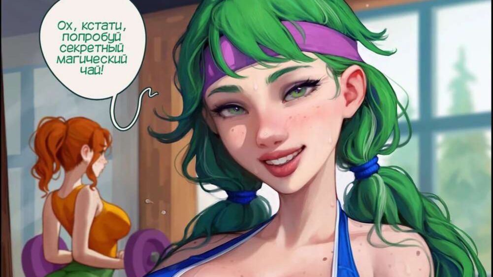 Расслабляющий чай